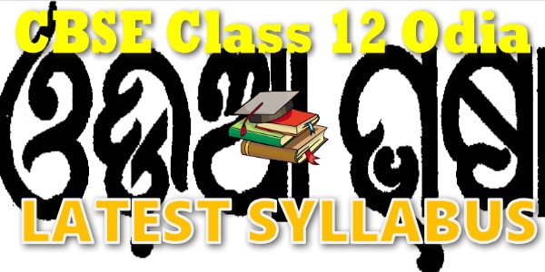 CBSE class 12 Odia New Syllabus 2018-19 | myCBSEguide